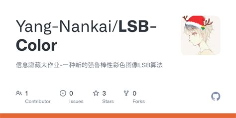 Github Yang Nankailsb Color 信息隐藏大作业 一种新的强鲁棒性彩色图像lsb算法