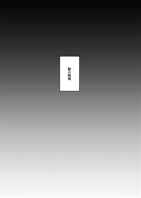 Moshimo Deliheal Ex 2 Ore O Baka Ni Shita Onna O Cheat De Deliheal