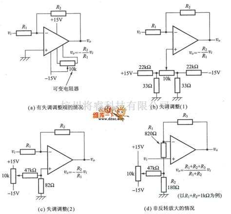 运算放大电路中的运放器失调调整电路图 将睿