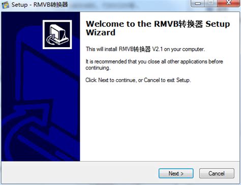rmvb格式转换器下载 rmvb格式转换器正式版下载 电脑版 pc下载网