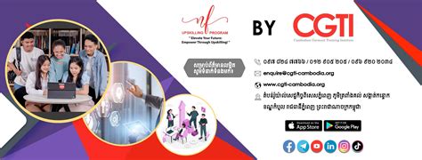 មន្ទីរអប់រំ មន្ទីរអប់រំ យុវជន និងកីឡាខេត្តកំពង់ស្ពឺ