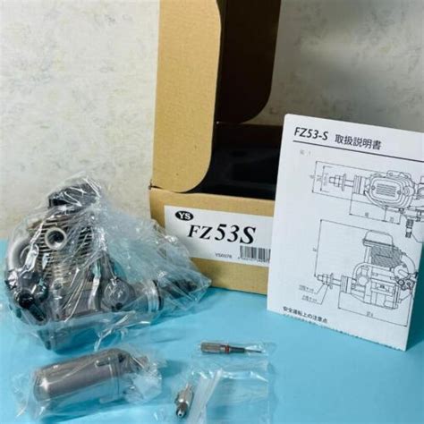 Ys 4 Cycle Engine For Airplane Fz53s Rc Airplane Engine High Performance Ebay
