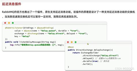 Rabbitmq学习笔记 Csdn博客