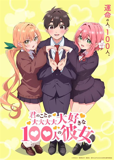 The Girlfriends Who Really Love Nano Eiai Te Hechizar En Avance