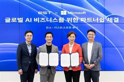 이스트소프트 마이크로소프트와 맞손ms 비전 얼라이언스 합류 아주경제