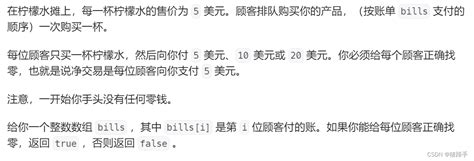 贪心算法(一) 贪心算法(一)