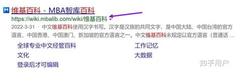 网址可以用中文吗？ 知乎