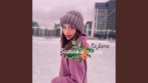 Зимняя песня Youtube