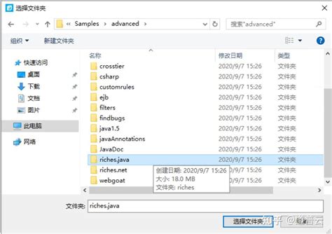 代码测试工具fortify最新版本介绍及实操 知乎