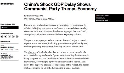 李其 Lizzi On Twitter 彭博社引述知情人士称，没有按时公布经济数据是因为需要签署通过这些数据的高级官员正在参加20大，必须遵守防疫有关限制行动的规则，延缓了发布报告的审批