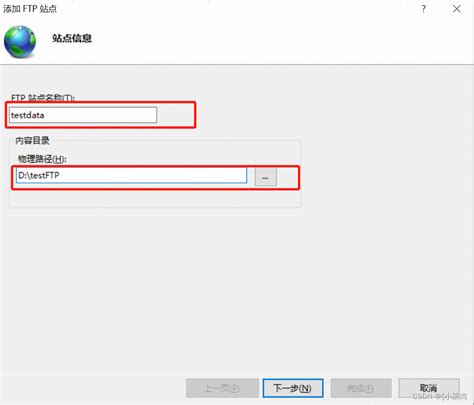 Windows 下 Ftp的搭建windows Ftp服务器搭建 Csdn博客 Windows 下 Ftp的搭建windows Ftp服务器搭建 Csdn博客