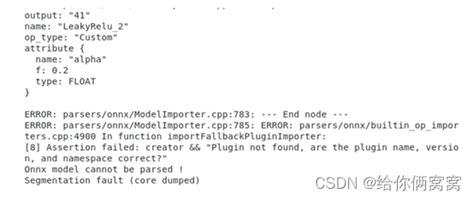Tensorrt Plugin实战initlibnvinferplugins Csdn博客 Tensorrt Plugin实战initlibnvinferplugins Csdn博客