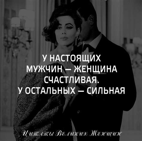 Гороскоп Предсказание Предсказания По в 2025 г Счастливые девушки цитаты Слова любви