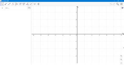 Geogebra下载教程 哔哩哔哩