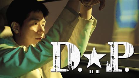 뮤지컬 Dp Youtube