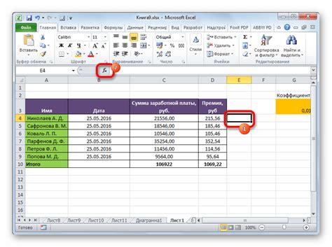 Как убрать лишние пробелы в Excel