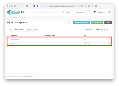 สร้างฐานข้อมูล mysql mariadb ใน directadmin dot enterprise