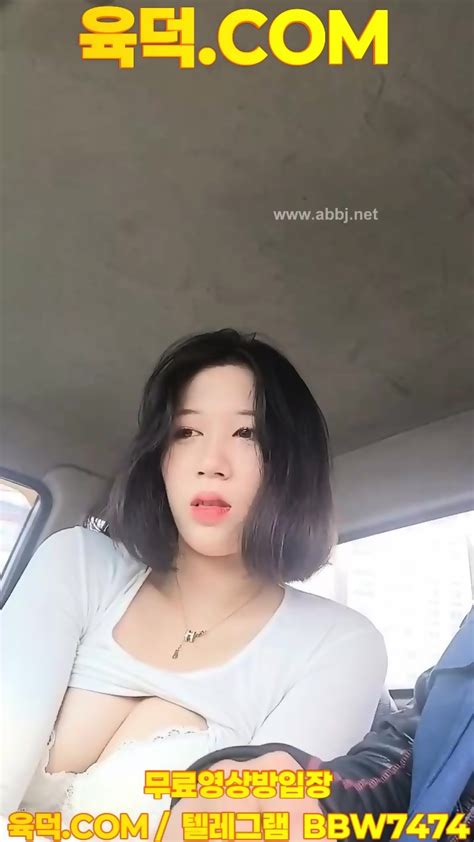 최신작 트럭에서 담배물고 대딸중 최신영상 한국야동 무료야동 국산야동 무료입장 텔레그램 Bbw7474 검색 Eporner