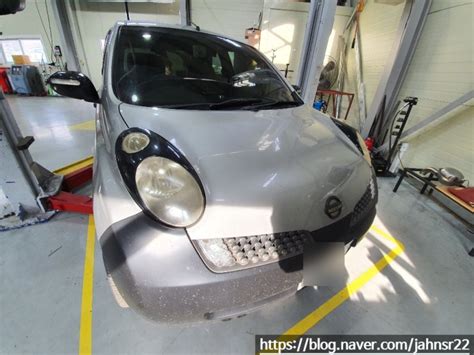 닛산 마치 머플러 부식으로 인한 후소음기 수리후기 네이버 블로그