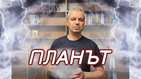 КОЙ е казал това Youtube