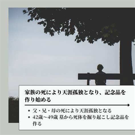 エドゲインはどんな人？生涯・年表まとめ【作品や事件も紹介】 レキシル[rekisiru]