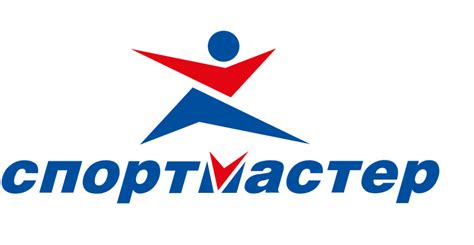 какие работы входят в регламент восстановления презентации спортмастер