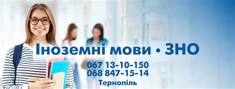 Курсы английского языка Перші Київські курси іноземних мов Харків Курсы английского