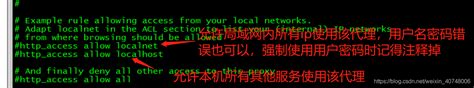 centos代理服务器squid安装与使用以及windows代理服务器ccproxy安装使用 squid安装及详细配置 csdn博客