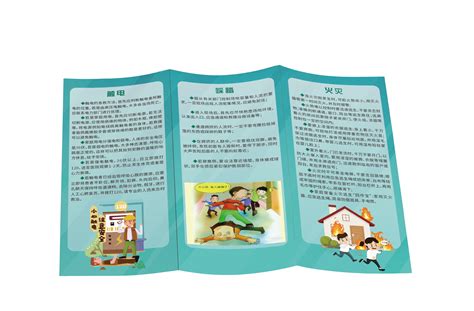 迎园医院卫生应急健康宣教 3折页宣传品设计作品 设计人才灵活用工 设计dna