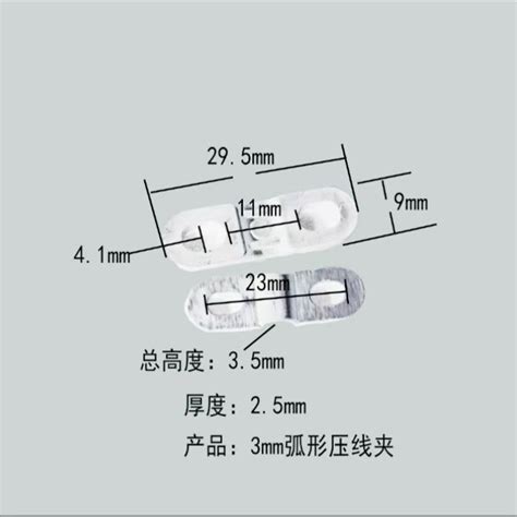 尼龙压线板 3mm弧形桥型电缆电线压线片 深圳市兴泰达电子有限公司 深圳市兴泰达电子有限公司 专业配线器材生产及代理商