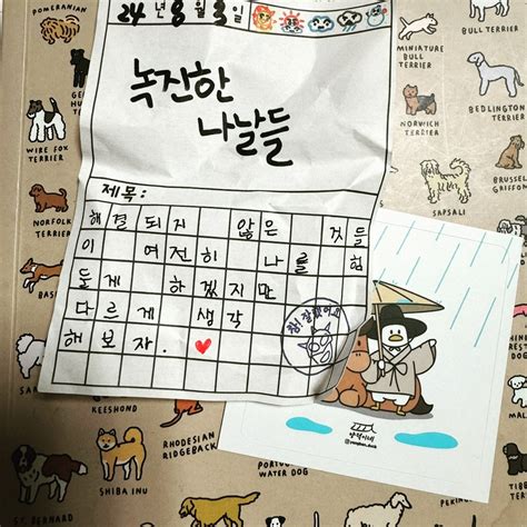 감정일기 동기부여 챌린지🌱☀️양지 Yangjiminddiary • Instagram Photos And Videos