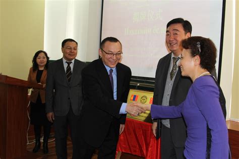 БНХАУ ын ЭСЯ ны хандиваар “Монгол Хятадын найрамдал” уншлагын… Монгол Улсын Их Сургууль