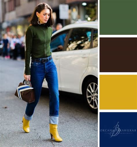 Модные цвета Pantone 2021 года Стиль Комбинирование одежды Мода