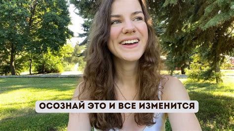 Секрет счастья Youtube