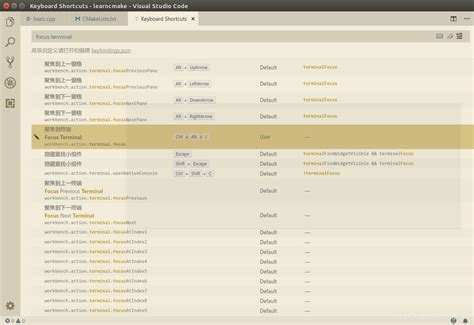 Vs Code终端和工作区切换快捷键设置vscode 终端和workplace切换 Csdn博客 Vs Code终端和工作区切换快捷键设置vscode 终端和workplace切换 Csdn博客