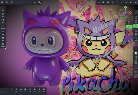 Pikachu Labubu The First Labubu In Pokémon No Ams Free 3d Print