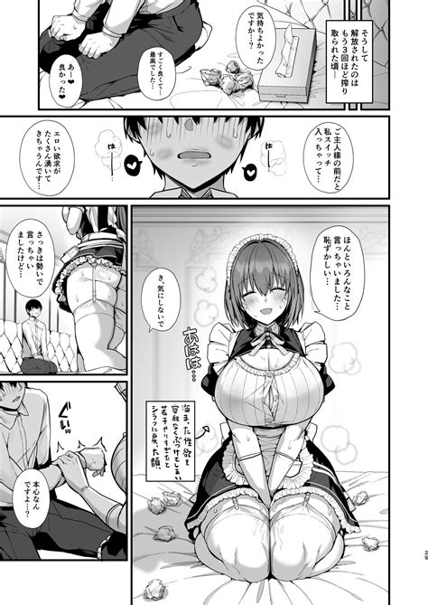 Love Maid Page Nhentai Hentai Doujinshi And Manga