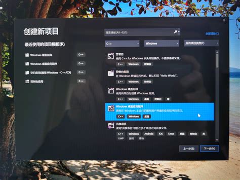请问一下visual Studio2019怎么编辑windows应用窗体？ Csdn社区