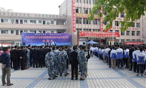 达县职业高级中学图片 亭子 第25页 大山谷图库