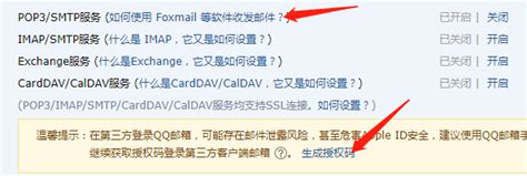 Python SMTP发送邮件 zengjielin 博客园
