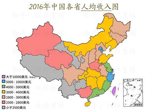 2016年中国各省gdp和世界各国的比较图 知乎