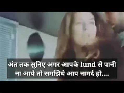 Sex Ke Liye Apply Youtube