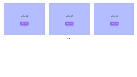 【vue2】vue Awesome Swiperのloop時にイベントが効かないバグ