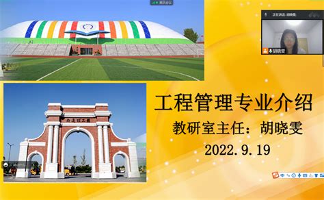 建筑工程学院（海安校区）召开新生专业介绍会