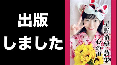 出版しました🎉 Youtube