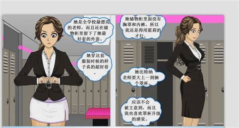 长篇变装漫画 视角多样化 第37集哔哩哔哩bilibili