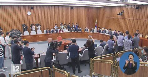 불체포 특권 포기 합의여야 특권 내려놓기 경쟁