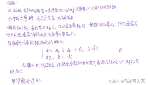 【期权系列】常见期权定价模型与策略概览 csdn博客