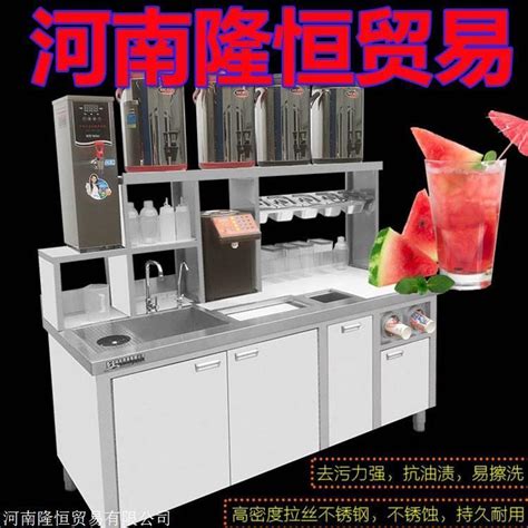现在开一家奶茶店需要多少钱 奶茶店设备及价格表
