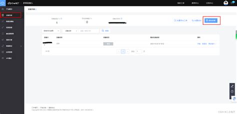 ESP S连接OneNET上报温湿度信息 阿里云开发者社区